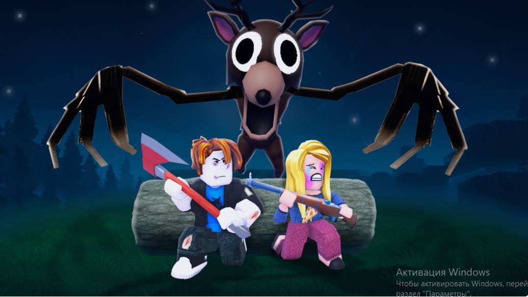 Roblox 99 ночей в лесу обнова часть 1