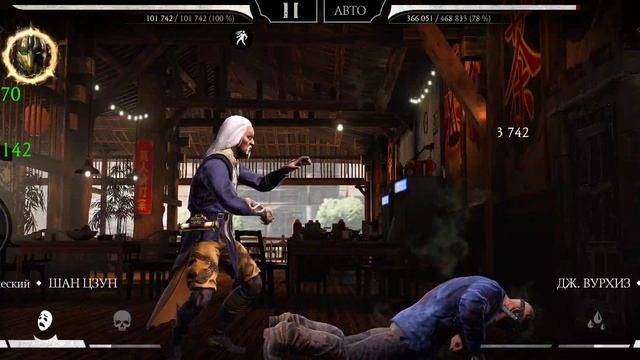 Mortal Kombat mobile/Мортал Комбат мобайл/Башня Воут битвы 166-167