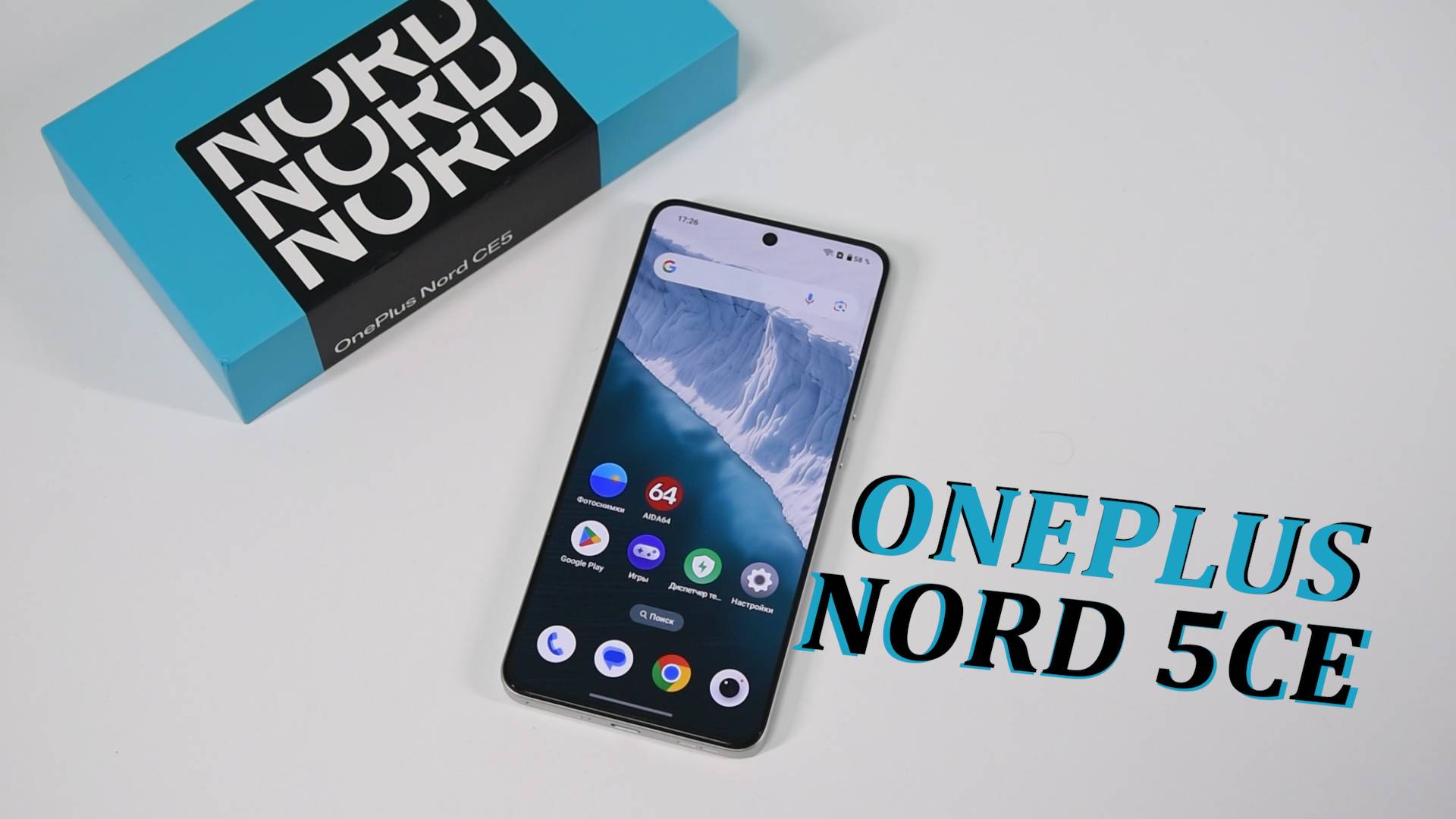 OnePlus Nord CE5 - Сильный конкурент среднего класса