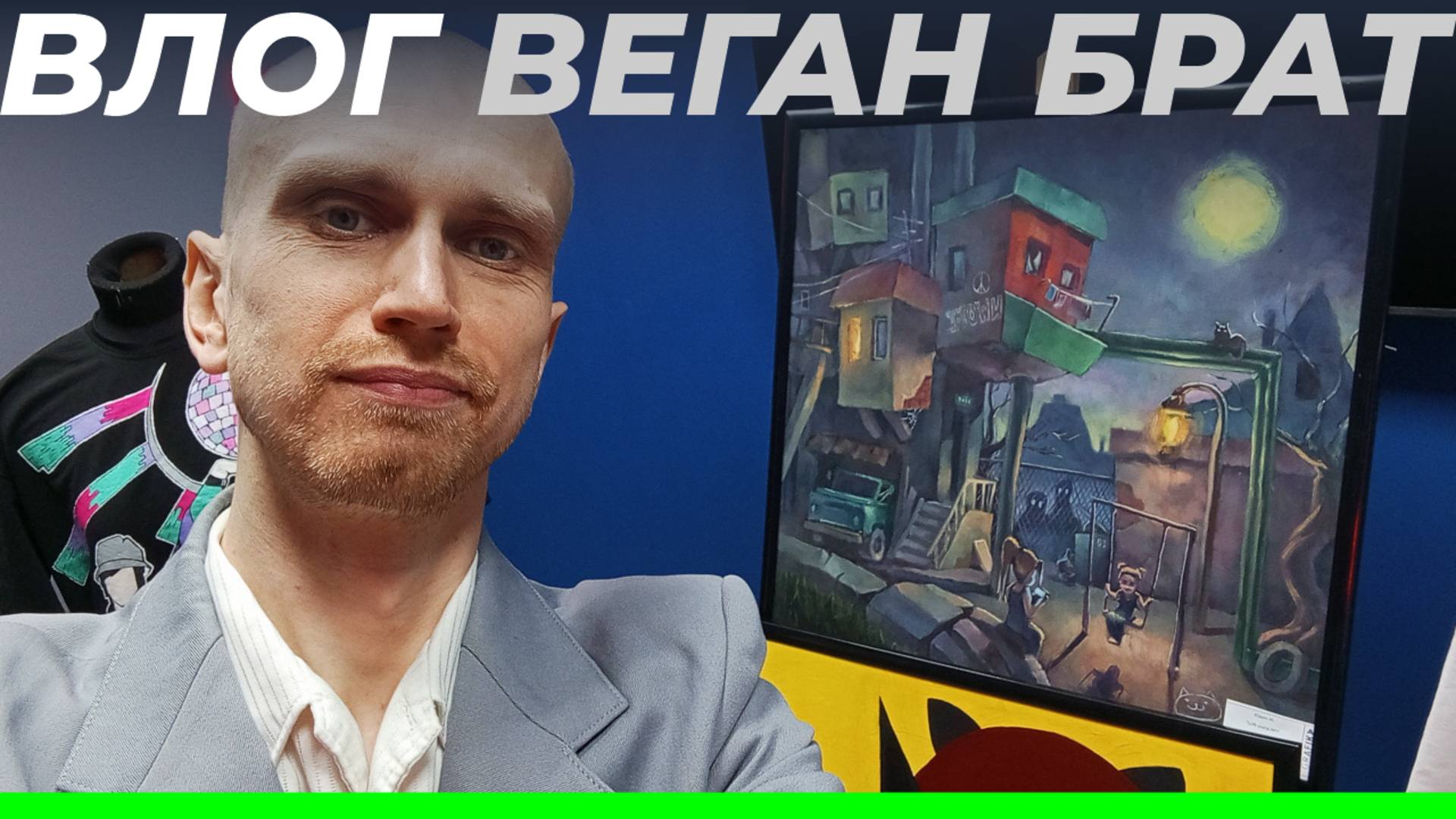 Иваново новый авангард — школа рисования Графика 2025