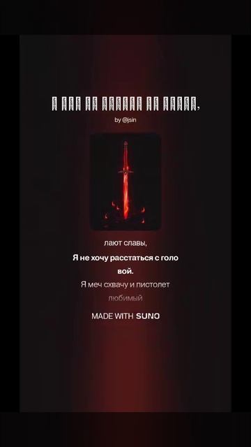 Кайфас Каин (2) v1