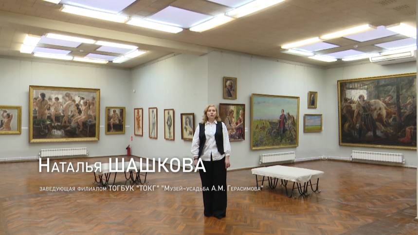 Художник, влюбленный в жизнь