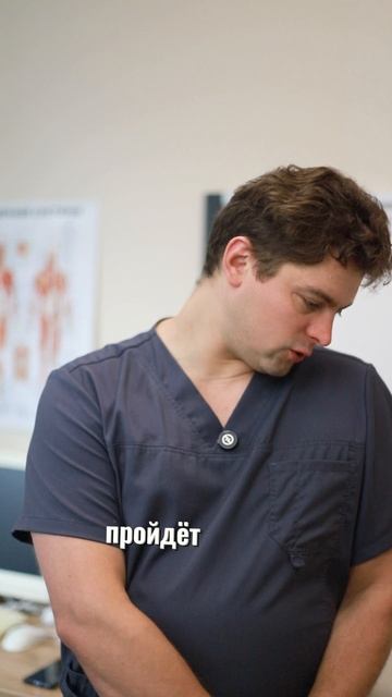 БОЛИТ ШЕЯ. Что делать?
Всего за 37 секунд расскажет мануальный терапевт Георгий Лангнер.