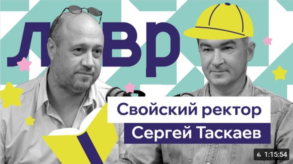 Что такое университет — здание с лекциями или пространство взросления?