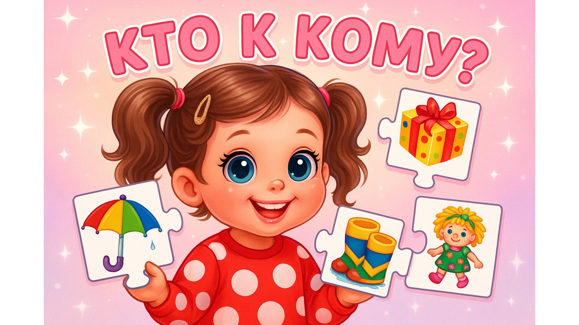 🔍 «Сможешь найти пару быстрее Теоны_😄»Проверь свою логику и внимательность!