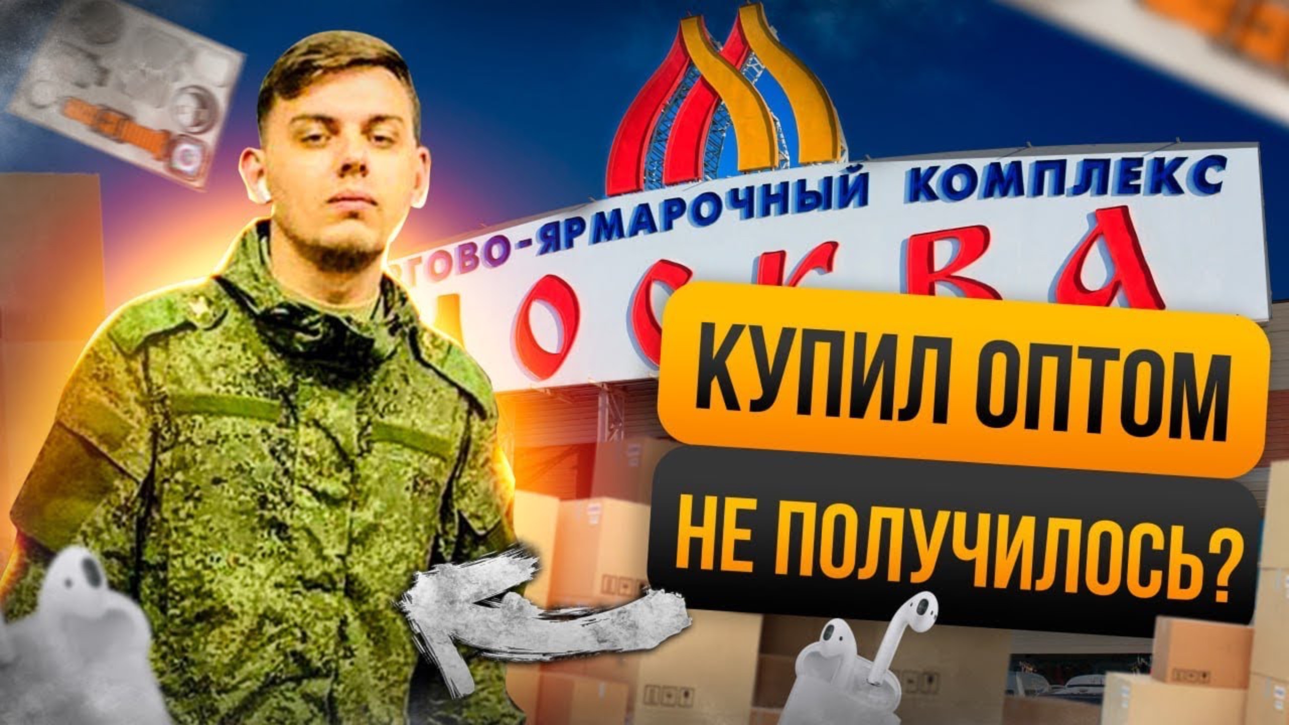 КУПИЛ ОПТОМ, ЗАЧЕМ? КОПЛЮ НА КОФЕЙНЫЙ АВТОМАТ!!!#бизнес