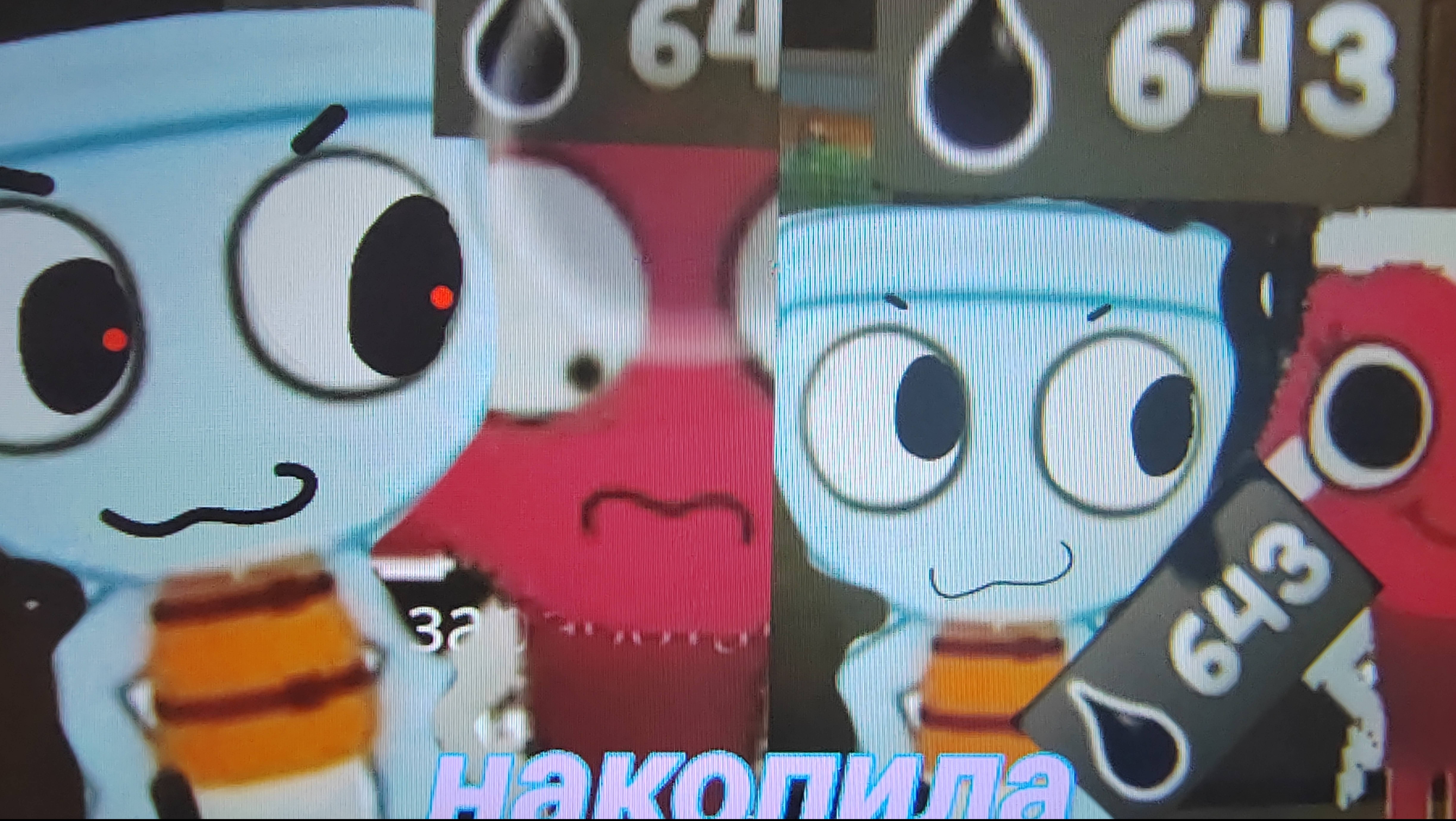 коплю на Брауни 2 часть!!! мир денди 🩵💜🤎🖤