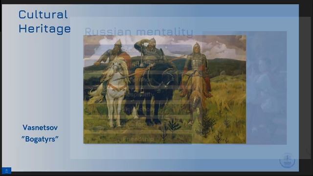 Культурный код России и стереотипы