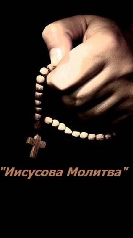 ☦️ Бᥱɜ Иᥙᥴуᥴ᧐ʙ᧐ᥔ М᧐᧘ᥙᴛʙы нᥱ δудᥱᴛ ᥴᥰᥲᥴᥱнᥙя ☦️