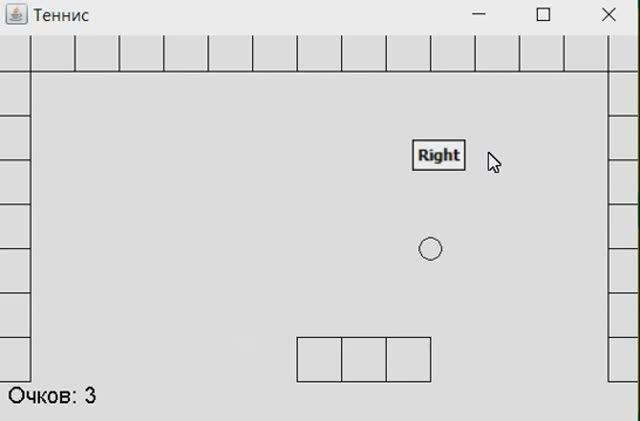 Игра «Теннис» (Арканоид) со значками, влияющими на длину платформы. Arcanoid on Java IntelliJ IDEA