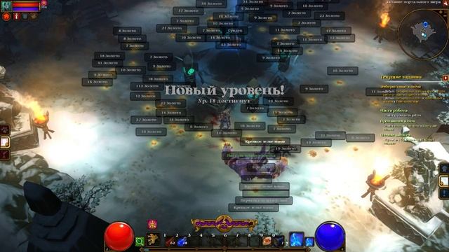 Torchlight II #4