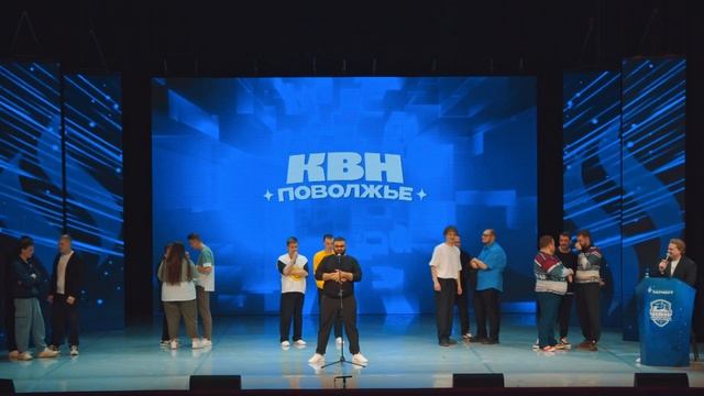 Вторая 1/4 финала Центральной лиги Международного союза КВН «Поволжье»