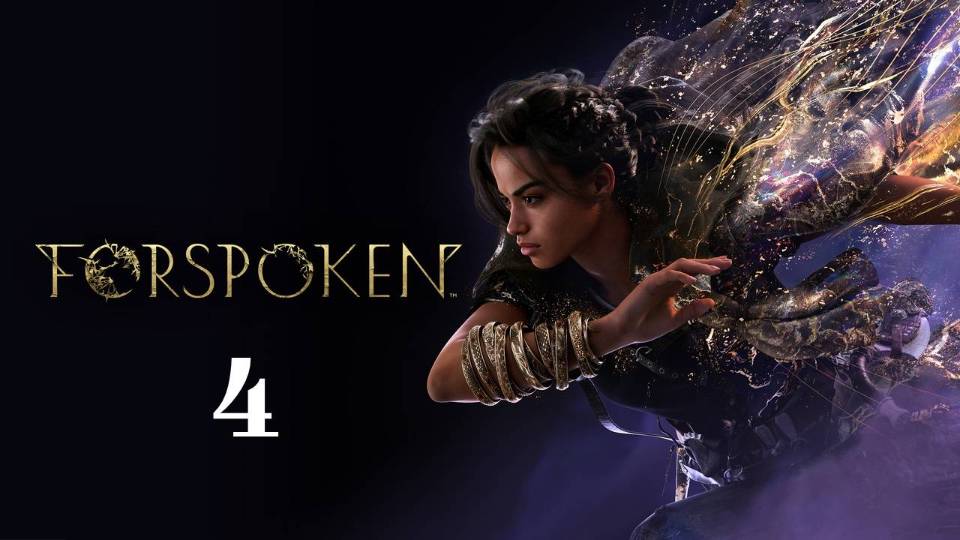 Прохождение➣FORSPOKEN➣004➣Опасности Атии