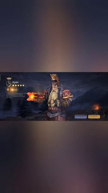 Watcher of realms _ достал легу №2