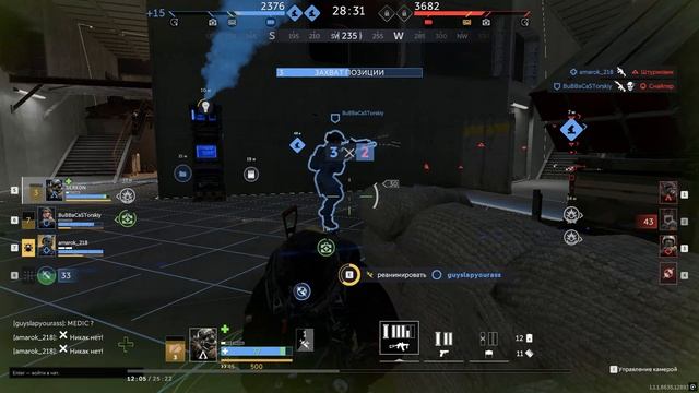 Режим рубеж Ворон 29.07.2025/игра Калибр/game Caliber