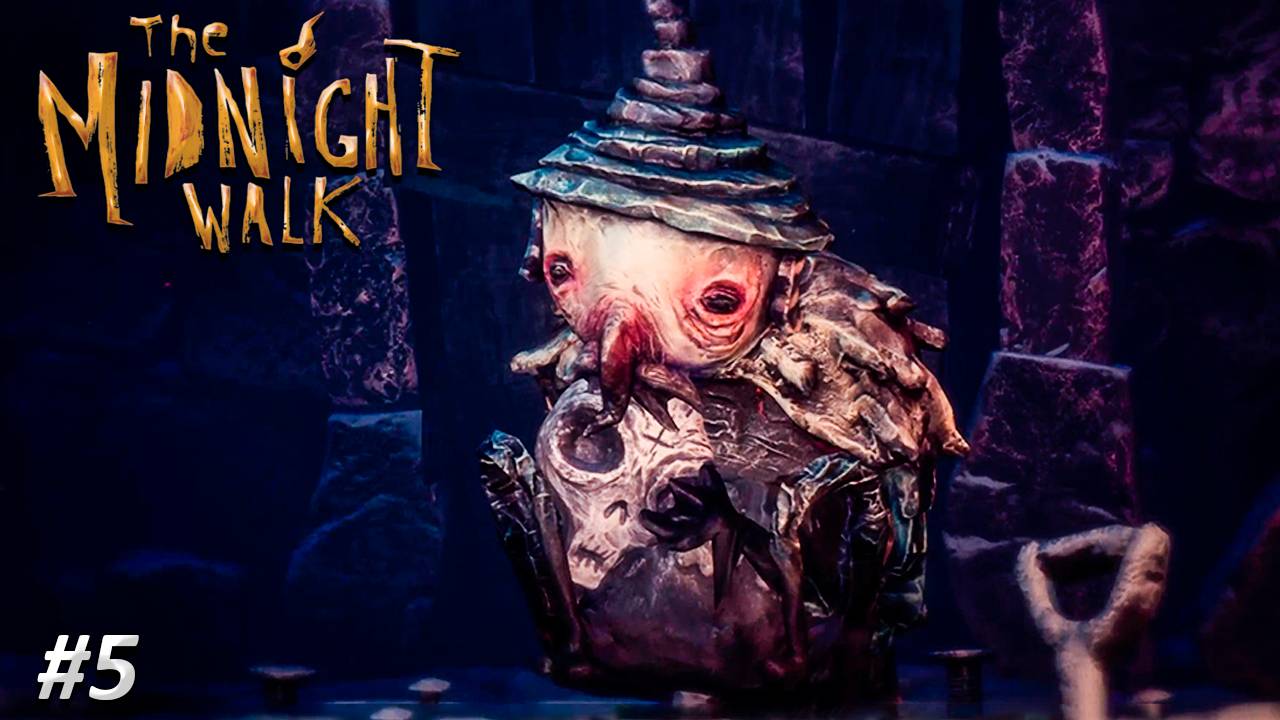 The Midnight Walk Прохождение ► ГИГАНТСКАЯ ПЕЧЬ ► Полностью на русском языке