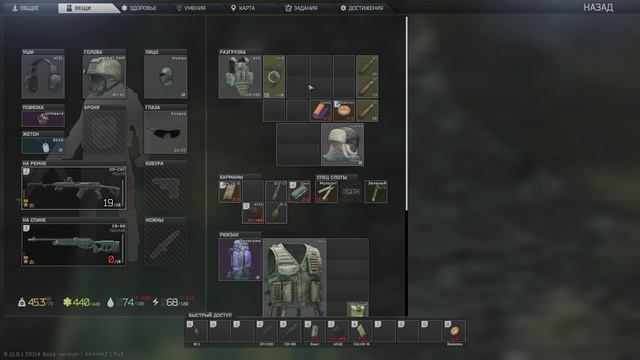 Escape from Tarkov Путь бомжа PVE 38