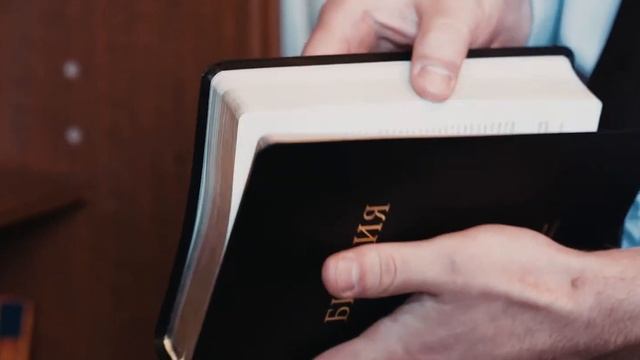 02.Так говорит Библия - Урок № 2. Живой и любящий Отец.