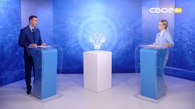 Око Государево. Правонарушения в сфере информационных технологий