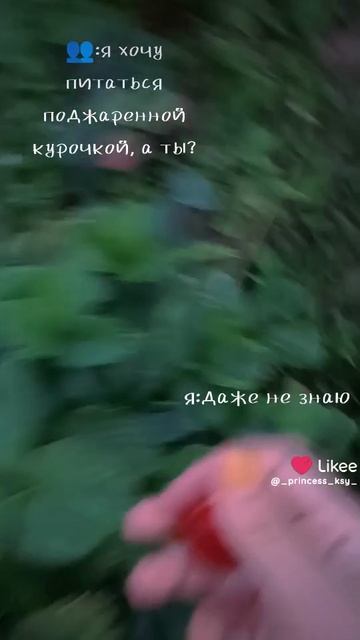 Для лайка - 2087