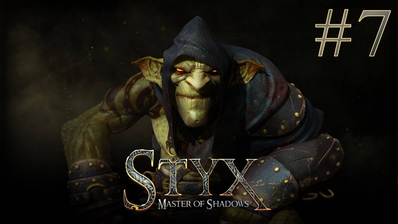 Styx: Master of Shadows #7 БИБЛИОТЕКА