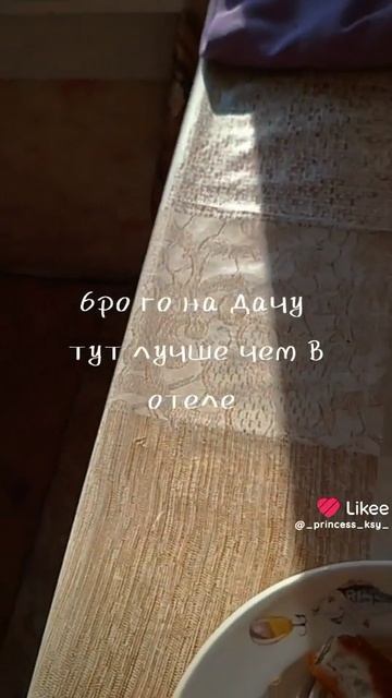 Для лайка - 2084