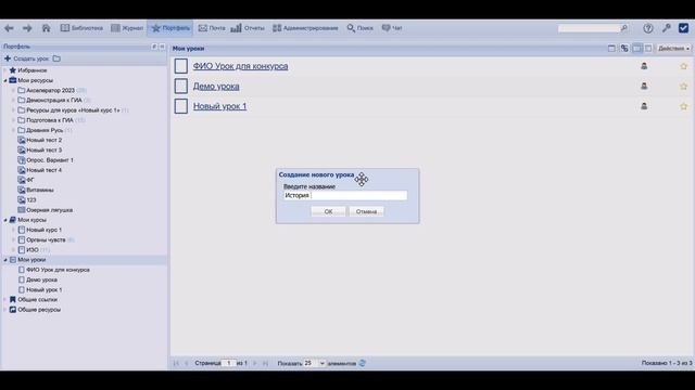 Открытый эфир 22.08: подготовка к уроку
