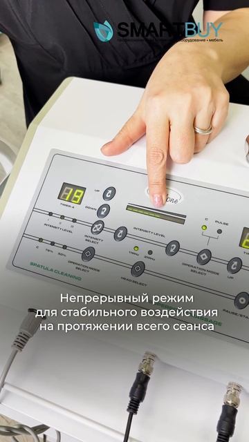 Аппарат Bio Sonic В-790 от Gezatone