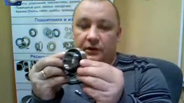 Закрепляемые подшипники в корпусных узлах - Запись вебинара