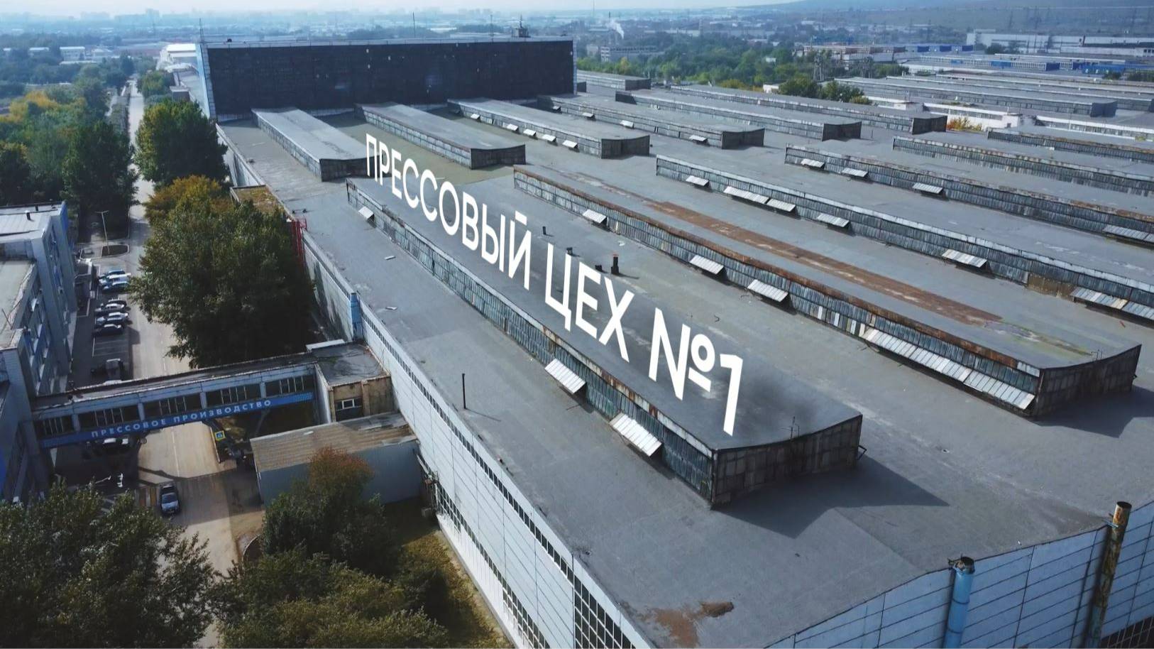 Красноярский Металлургический Завод