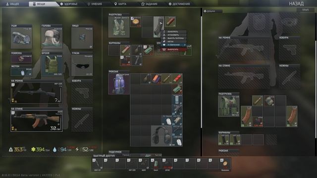 Escape from Tarkov Путь бомжа PVE 42