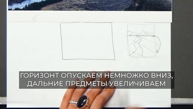 Как нарисовать реку или тропинку, чтобы она не «прилипла» к небу и не выглядела как вид из самолета