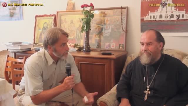 Архимандрит Амвросий (Юрасов) о Ленине