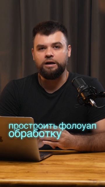 Почему не работает email-аутрич