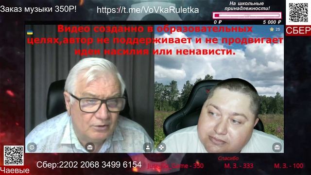 Одесская хунта,трусливо выключил звук!ЧАТ РУЛЕТКА С УКРАИНЦАМИ!