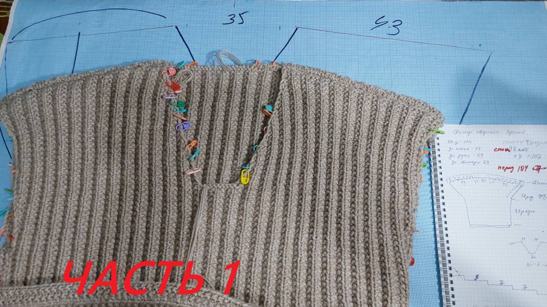 Свитер из к\ф Брат 2. Часть 1. 30.07.25