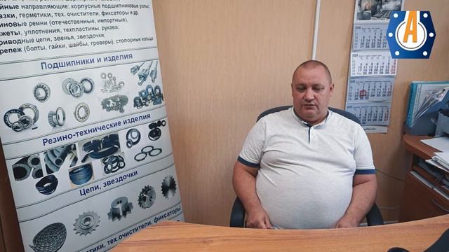 Какие подшипники для автомобилей есть у нас? Ответ от технического специалиста "Агропромподшипник"