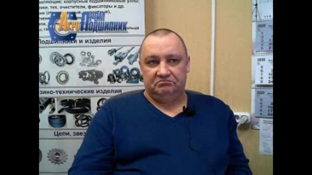 Радиальные шариковые подшипники бренда FAG - Запись вебинара