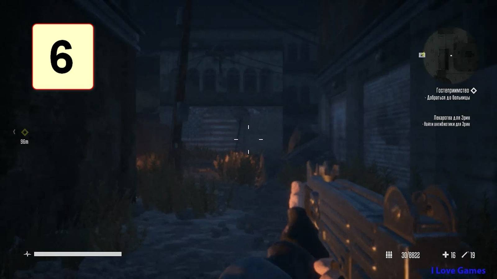 Прохождение ►Terminator: Resistance◄【• Выпуск• #6】