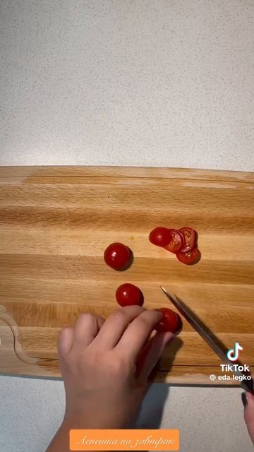 лепёшка на завтрак