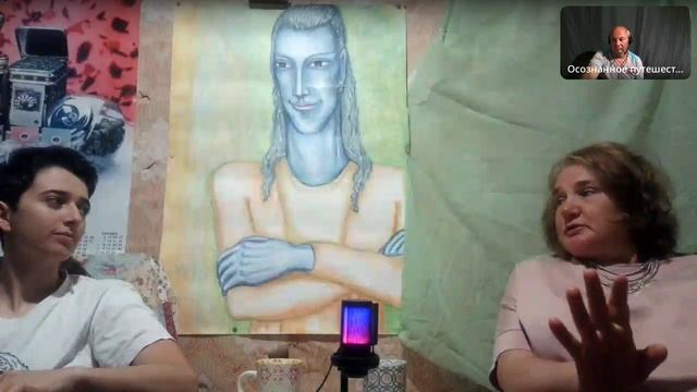 #346. 2025-07-29. 13 занятие по Чакрам II. 8 чакра. Теневая симпатия. Хейоки. Трикстер