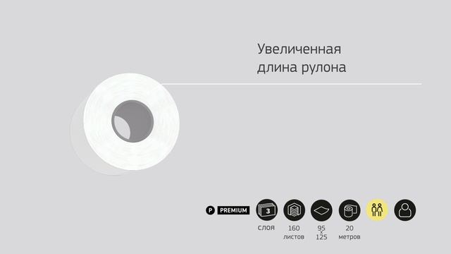 T309 Туалетная бумага в стандартных рулонах Veiro Premium, 3сл, белая, 48 х 20м.