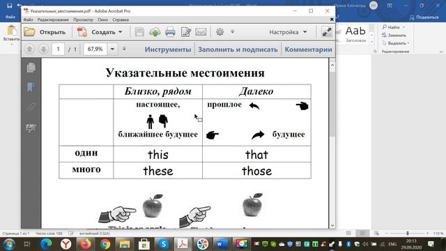 Английский 5 класс SPOTLIGHT_практикум правила и упражнения_местоимения