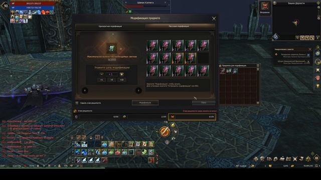 МАСКИ ФАНТОМА,ОПЯТЬ ПОПУС??? в Linege 2