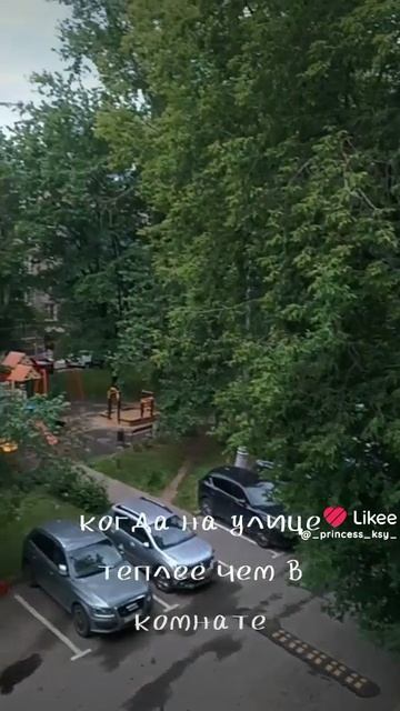 Для лайка - 2081