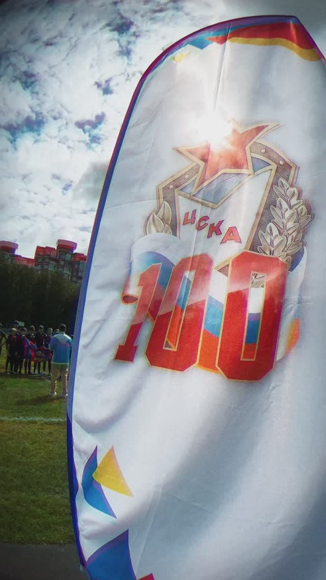 Детский турнир по регби