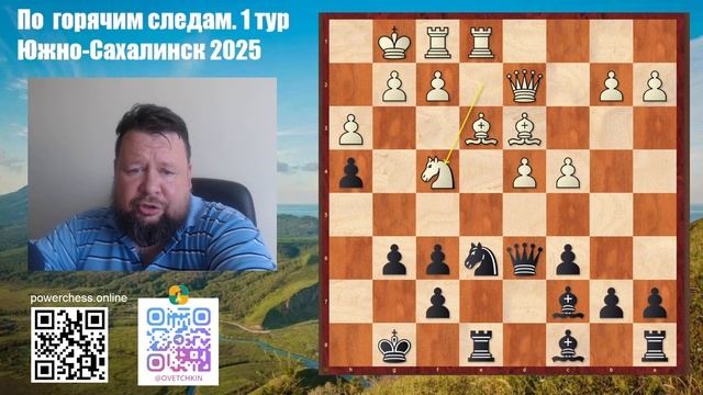 Начал с поражения