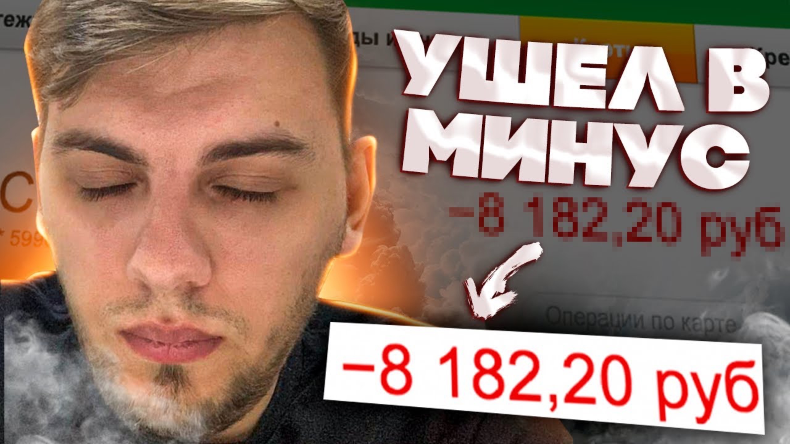 УШЕЛ В МИНУС НА ТОВАРКЕ?#товарка #авито #бизнес