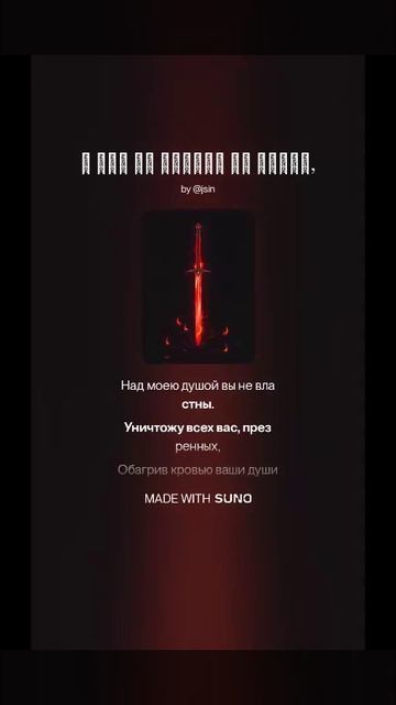 Я иду по следам из пепла... (3)