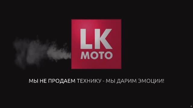 LKMOTO — это магазин, созданный мотоциклистами для мотоциклистов (Партнеры канала).